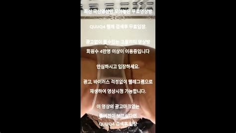 몽세리 패트리온 영상 한국야동 최신야동 무료입장 텔레그램 Quuq4 검색 Eporner