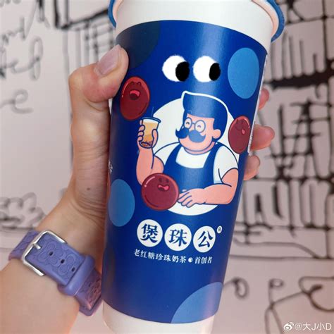 同事推荐喝阿嬷手作，上海的阿嬷喝太多次了上海市新浪新闻