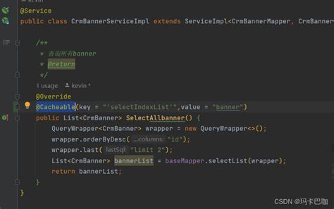 关于redis使用 Cacheable注解redis中不生效问题完美解决 cachable注解未生效 CSDN博客