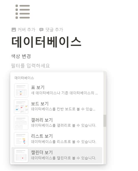 시리즈 notion 활용 angela s velog