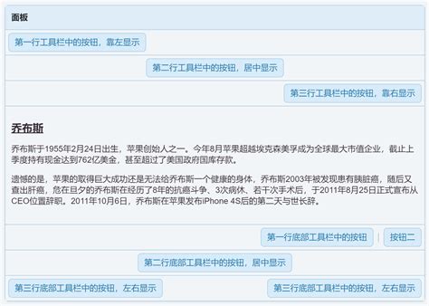 有关css的overflow和border Radius的那些事，你的圆角被覆盖了吗？ 三生石上 Fineui控件 博客园