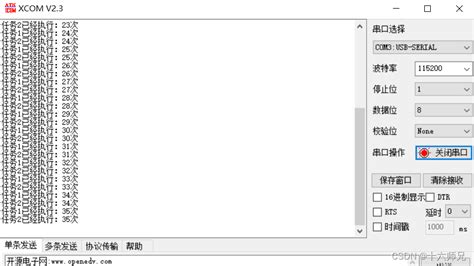 全网最简单的stm32f103c8t6移植ucosiii教程（附移植好的工程）ucos教程 Csdn博客