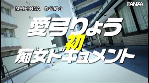 🔞夜のてんぐ🔞 On Twitter マドンナ×痴女特化 その名も『アチージョ』爆誕！！ イイオンナに抱かれたい―。追撃連射 チクパコ