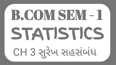 Bcom Sem 1 Statistics Chapter 3 Lecture 3 Youtube