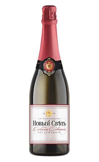 Игристое вино Новый Свет Каберне Совиньон Выдержанное цена 0,75 л 1278 ...