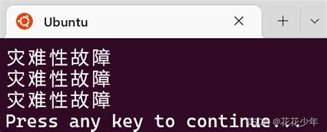 【wsl2教程】wsl迁移到非系统盘 wsl2迁移 csdn博客