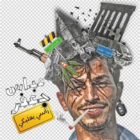 Stream Abbass Jaafar Rasi B3albakeh راسي بعلبكي عباس جعفر By Hasan