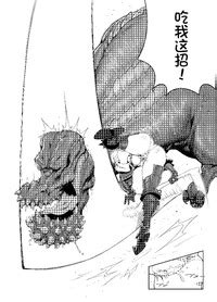 Toubu Rengou Daigaku Kakuchou No Okina Extreme Anal Hunter Monster