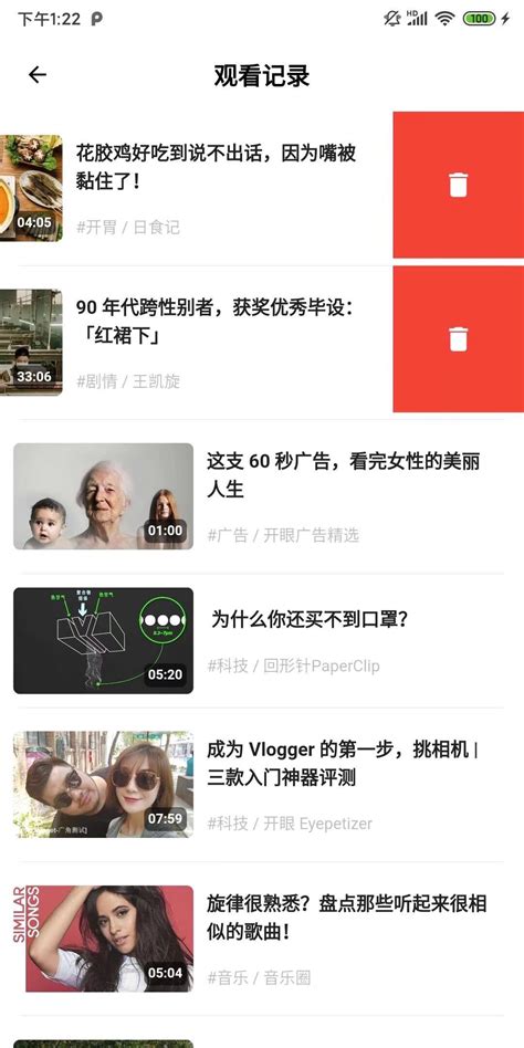 GitHub fmtjava Flutter Eyepetizer Flutter 组件化实现的一款精美的仿开眼视频 Eyepetizer 跨平台App 适合入门 快速掌握Dart