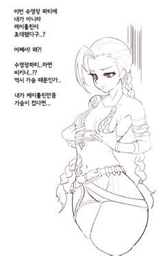 E Hentai Galleries The Free Hentai Doujinshi Manga And Image Gallery System