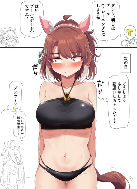 Trainer Manhattan Cafe T Head Trainer Dantsu Flame And Hishi Miracle Umamusume Drawn By