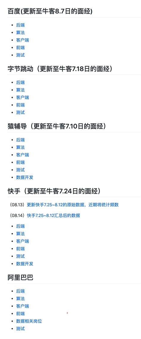 Leetcode 到底怎么刷？github 上多位大厂程序员亲测的高效刷题方式