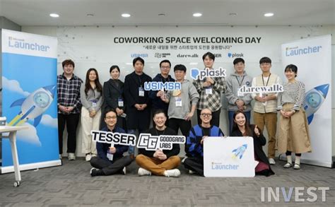 한국마이크로소프트 마이크로소프트 런처 코워킹 스페이스 입주 스타트업 1기 선발