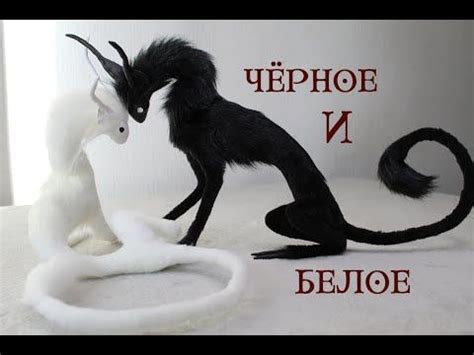 Игрушки в смешанной технике: черно-белые звери | Художественные куклы ...