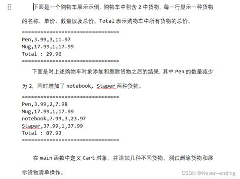 ahu c 第四次实验 csdn博客