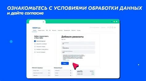КАК Зарегистрироваться НА OZON? | Пошаговая инструкция Озон - Смотреть ...