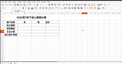 Python利用xlutils统计excel表格数据 一叶孤城 博客园