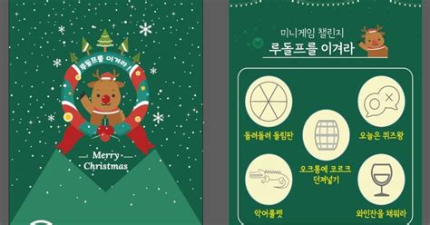 영동와인터널에서 크리스마스 즐기세요