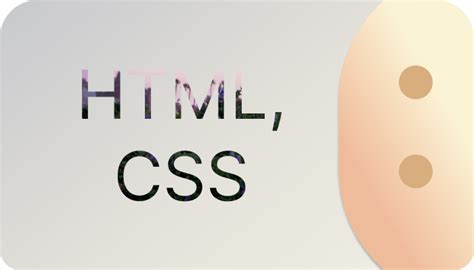 레거시 코드 Ir 효과 시멘틱 태그 Sunhew