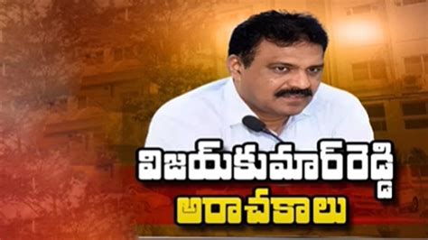 Special Story On Information Commissioner Vijay Kumar Reddy Ys Jagan