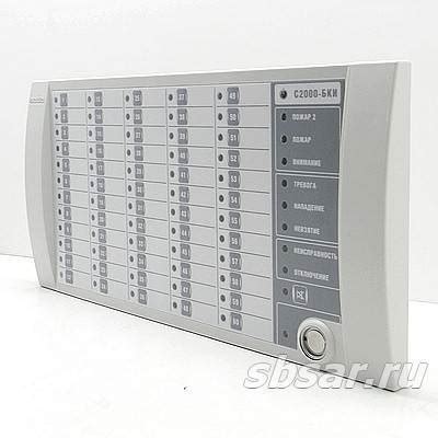 С2000-БКИ - блок индикации с клавиатурой