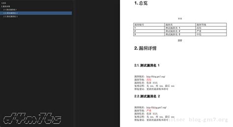 Python快速生成定制化的Word docx 文档 python 脚本之家