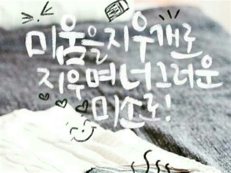 금성13회 친구 Band