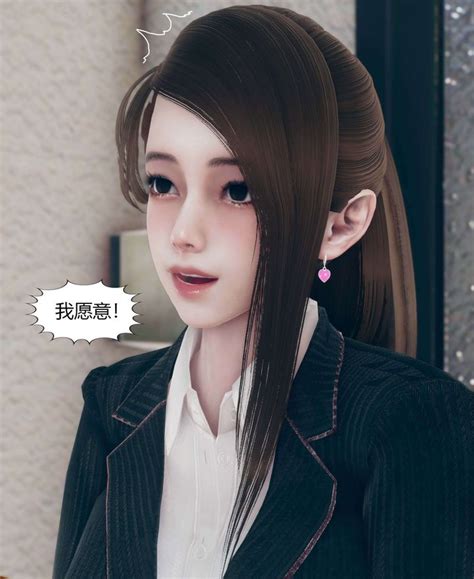 第01話 《 3d 被催眠洗腦，墮落為母狗性奴的冷艷千金與總裁母親》無遮擋版免費在線閱讀 韓漫基地