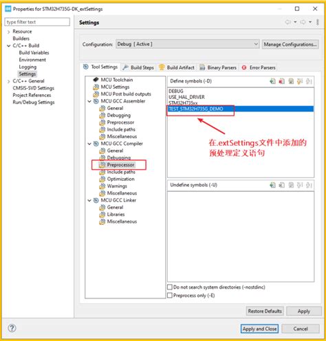 应用笔记使用stm32cubemx生成配置代码的文件结构 电子工程专辑