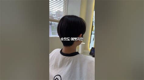 짧은 투블럭 숏컷붙임머리 긴생머리로 분위기전환 완벽한 이미지변신 가장 드라마틱한 헤어변신 일리오하 디자인붙임머리 Youtube