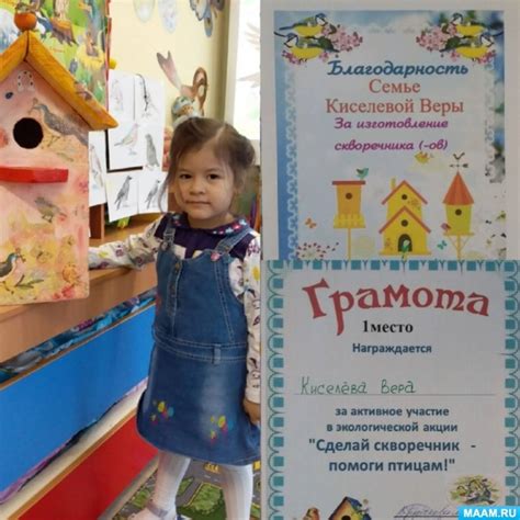 Открытое занятие в младшей группе «День птиц 5 фото Воспитателям