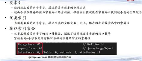 Java入坑之字节码java字节码 Csdn博客 Java入坑之字节码java字节码 Csdn博客