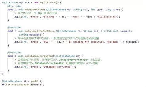 微信移动端数据库组件 wcdb 系列：android 特性篇（四） 腾讯云开发者社区 腾讯云