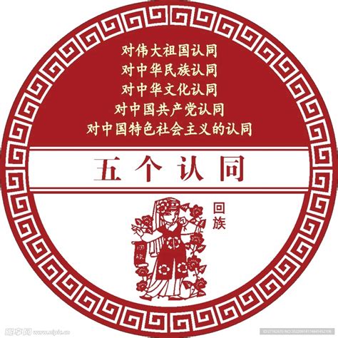 五个认同设计图 其他 广告设计 设计图库 昵图网