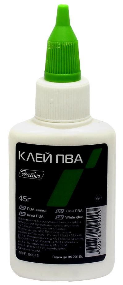 "Клей ПВА с дозатором (45 гр) (45FP_00045)" купить | ISBN 4606782194003 ...