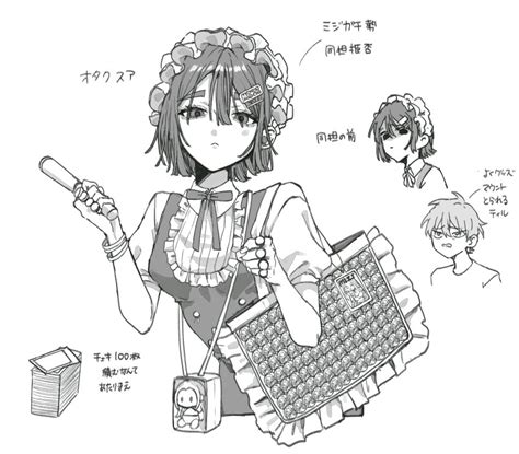 Saku050524 Mizi Alien Stage Sua Alien Stage Till Alien Stage Alien Stage Commentary