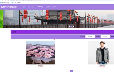 基于springbootvue的智慧生活商城系统lilishop商城系统 Csdn博客