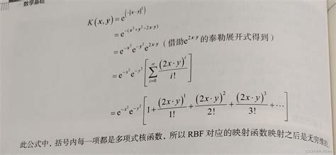 机器学习——svm核函数svm引入核函数 A怎么求 Csdn博客