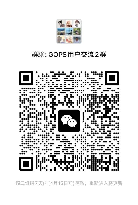 Introduction — Gops 110 Documentation