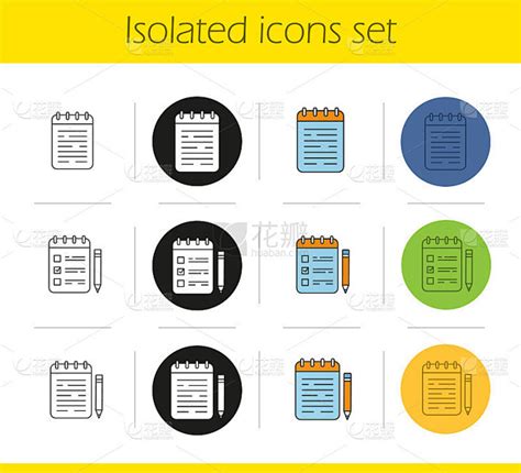 笔记本图标设置