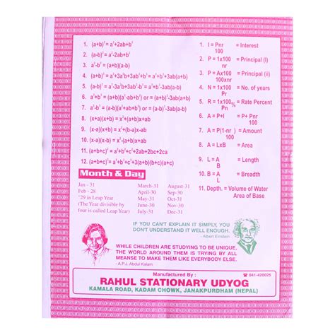 Rahul Deluxe Notebook Np