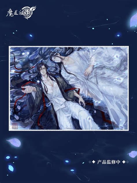 Mo Dao Zu Shi Qing Meng Xing He Series Nan Man She Funimecity