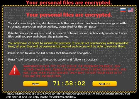 Вирус your personal files are encrypted