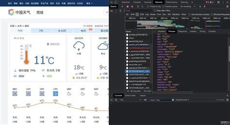 如何用python爬取天气预报python爬虫爬取天气数据 Csdn博客