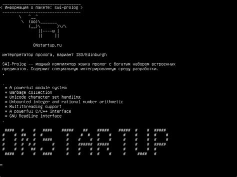 Установка Swi Prolog в Ubuntu Linux Mint Debian