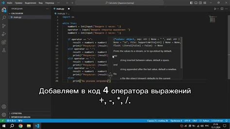 Гайд Калькулятор на пайтоне Как сделать свой калькулятор на питоне Youtube
