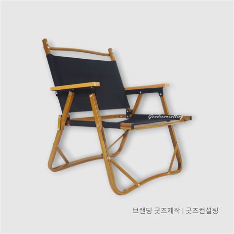 알루미늄 캠핑 접이식 의자 528x425x625mm 1도 인쇄 보관파우치 제작 인쇄 주문제작