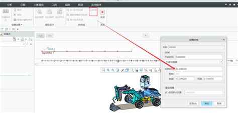 Creo爆炸图及装配过程动画制作 哔哩哔哩
