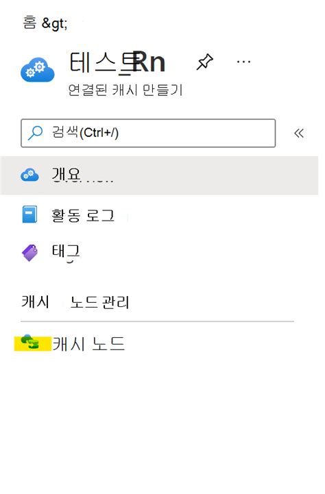 microsoft isp 인터넷 서비스 공급자 용 연결된 캐시 windows deployment microsoft learn