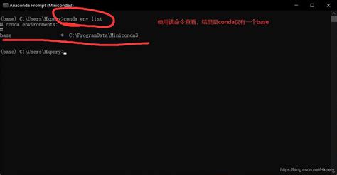 anaconda与pycharm的关系安装建议收藏 腾讯云开发者社区 腾讯云